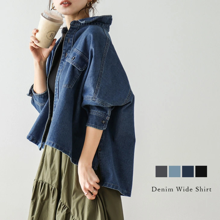 デニムジャケット シャツ ワイドシルエット[品番：AMLW0002702]｜AMELY（エメリー）のレディースファッション通販 ...