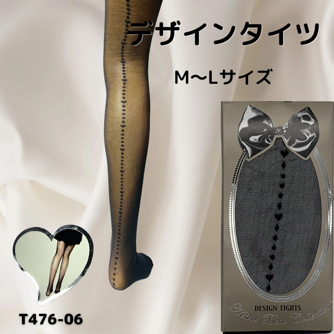 デザインタイツ バックシーム ストッキング[品番：AMJW0003748]｜Anna Mu JAPAN（アンナムージャパン）のレディース ...