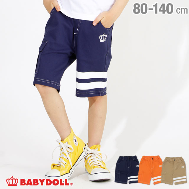 ダブルライン ハーフパンツ 2437K[品番：BYDK0002446]｜BABYDOLL（ベビードール）のキッズファッション通販 ...