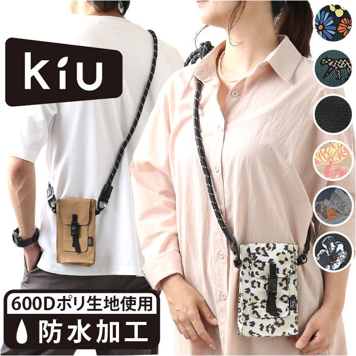 【買えば買うほどお得クーポン!】KiU 600D ウォーターリペレントボディバッグ WR BODY BAG K351 ボディバッグ レディース メンズ ミニ 縦型 スマホ キーカラビナ ユニセックス