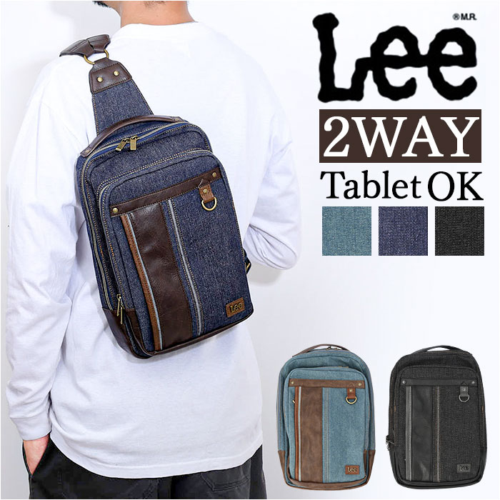 Lee symbole 2WAYバッグ[品番：BCYW0031471]｜BACKYARD FAMILY（バックヤードファミリー）のレディースファッション通販｜SHOPLIST（ショップリスト）