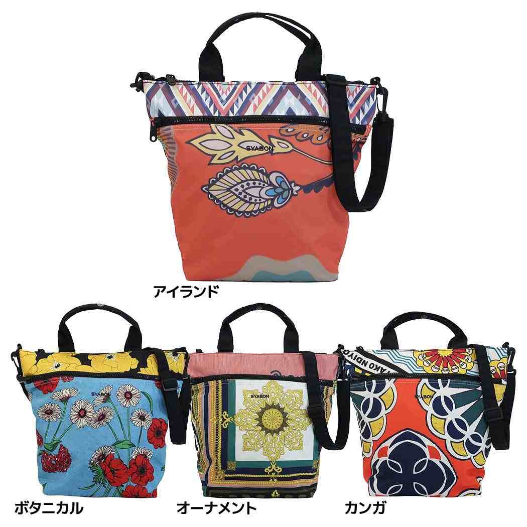 SYABON 3way リュック[品番：BREW0075924]｜cinemacollection（シネマコレクション）のレディースファッション通販｜【毎日送料無料】SHOPLIST（ショップリスト）