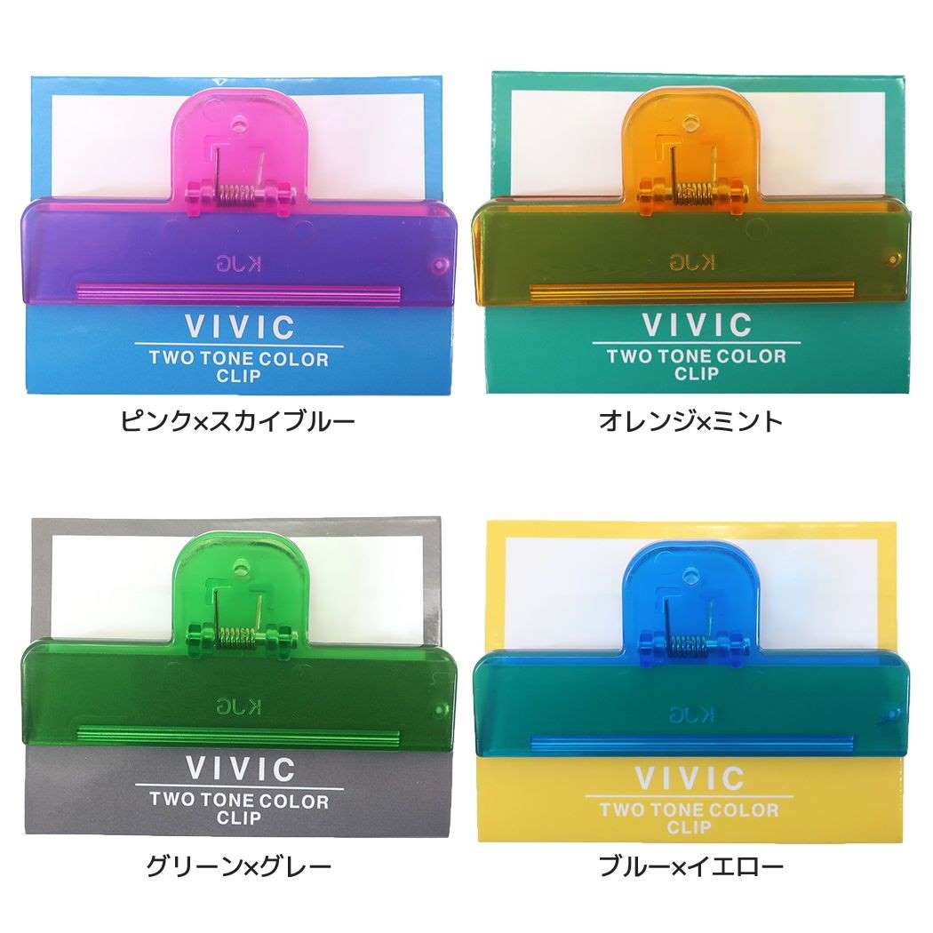 VIVIC クリップ VIVICクリップ[品番：BREW0099919]｜cinemacollection（シネマコレクション）のファッション ...
