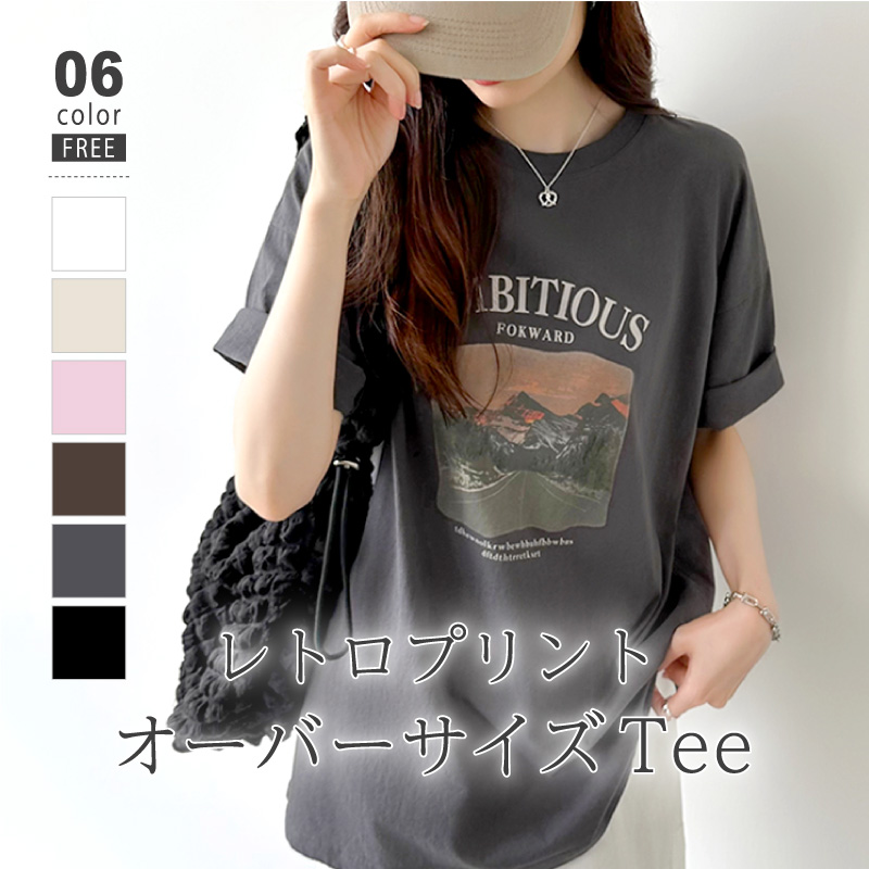 プリントTシャツ ロゴT オーバーサイズ[品番：COCW0005982]｜COCOMOMO（ココモモ）のレディースファッション通販 ...