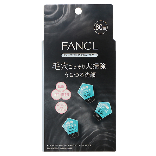 ファンケル FANCL ディープクリア洗顔パウダー 60個入[品番：COLE0013065]｜CosmeLand（コスメランド）のレディースファッション通販｜SHOPLIST（ショップリスト）