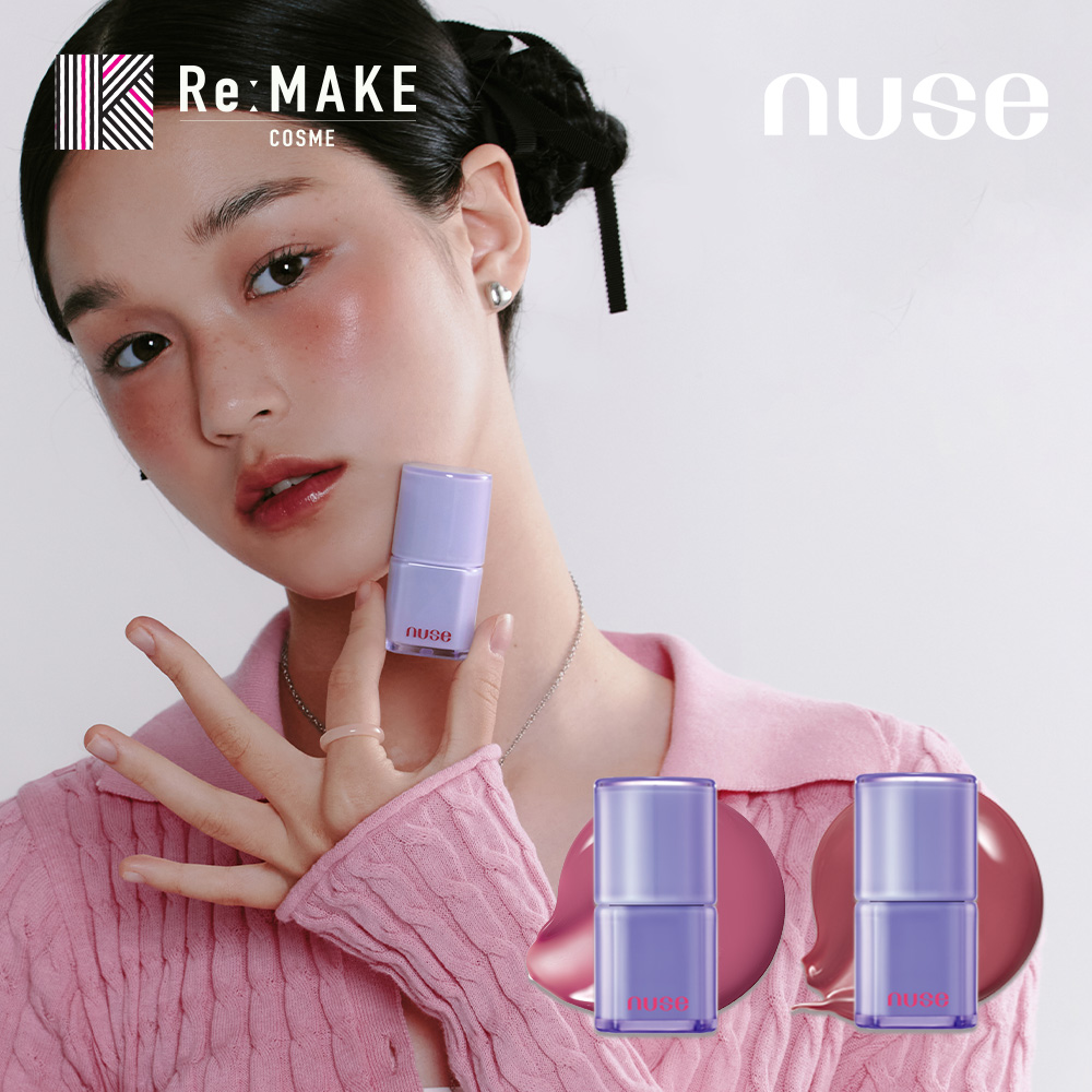 【nuse ヌーズ】CARE LIPTUAL ケアリップチュアル[品番：KKNE0004389]｜COSME Re:MAKE（コスメリメイク ...