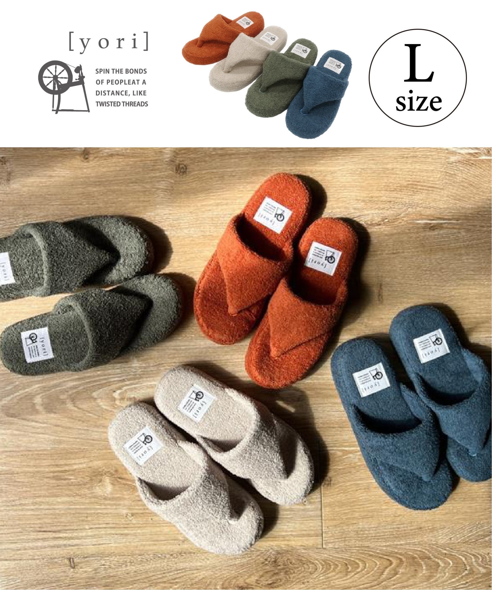 yori パイルトングスリッパ L[品番：IKAW0018740]｜ikka （イッカ）のファッション通販｜SHOPLIST（ショップリスト）