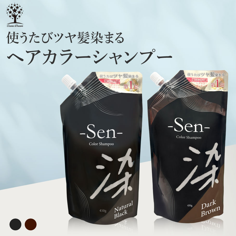 白髪染め シャンプー 450g[品番：DRAE0004422]｜Cosme Dream（コスメドリーム）のレディースファッション通販 ...