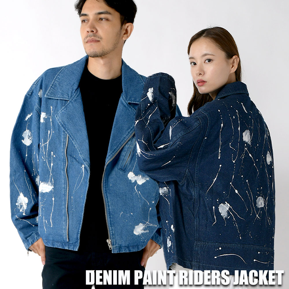 デニムペイントジャケット メンズ 大きいサイズ[品番：NFLM0000234]｜ENJOUEMEN（エンジョウメン）のメンズファッション通販｜SHOPLIST（ショップリスト）