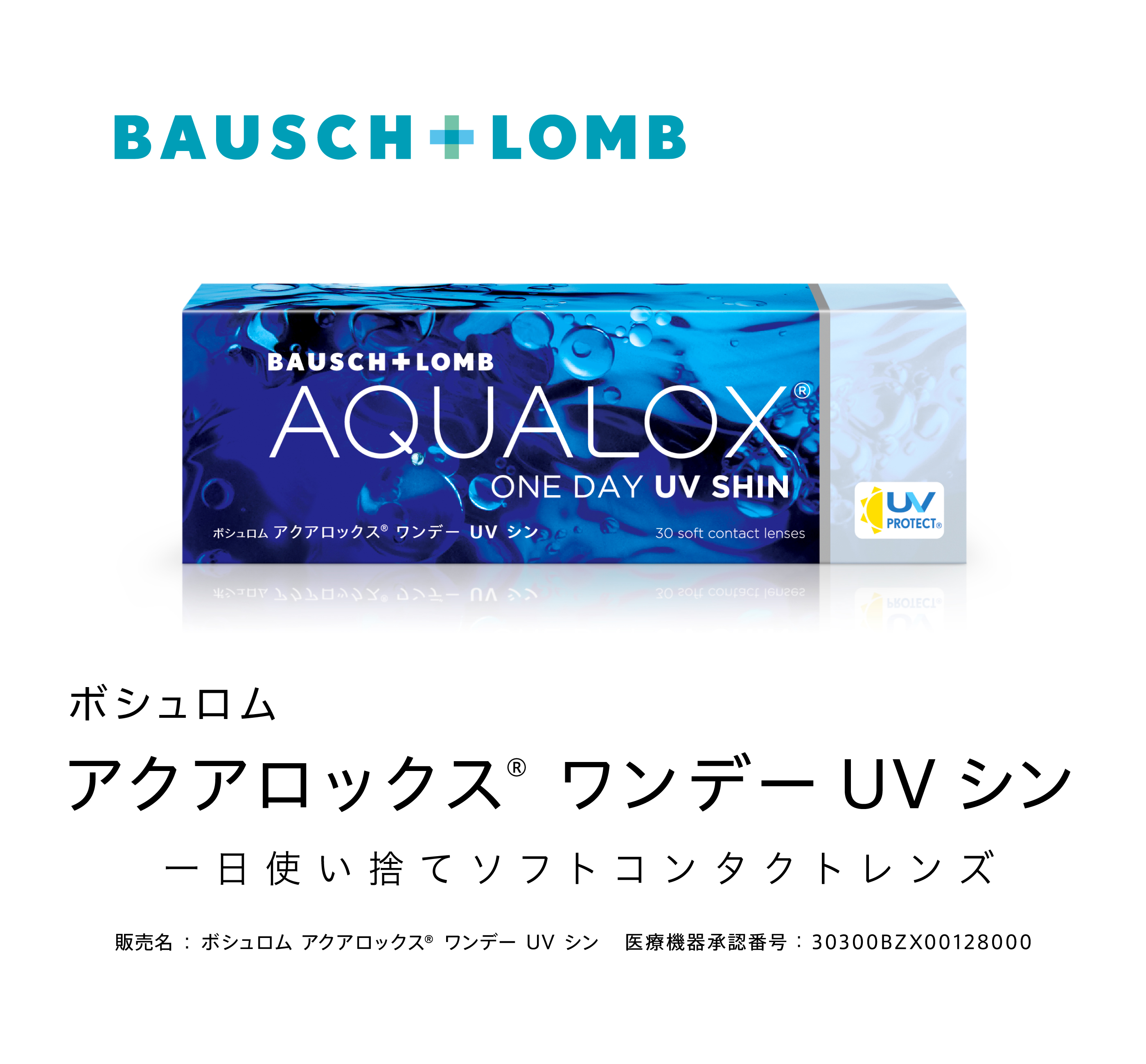 ワンデー アクアロックス ワンデー UV[品番：MURE0000739]｜Color-eye（カラーアイ）のレディースファッション通販 ...