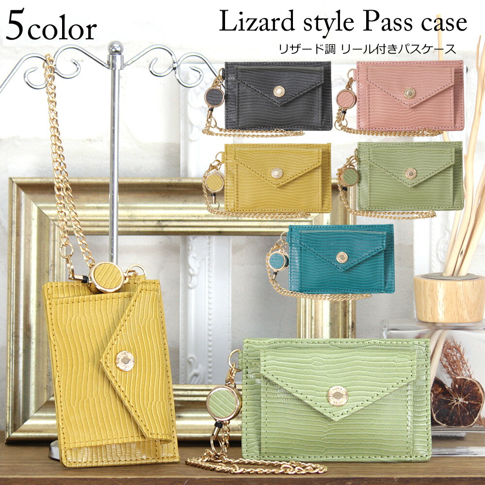 ピソラロ Pisoraro パスケース[品番：ED000002321]｜firstsight（ファーストサイト）のレディースファッション通販｜SHOPLIST（ショップリスト）