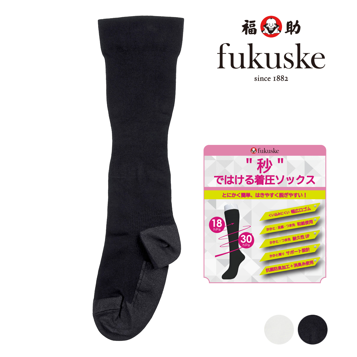 福助 公式 靴下[品番：FKSU0011263]｜福助オンラインストア（フクスケ）のレディースファッション通販｜SHOPLIST（ショップリスト）