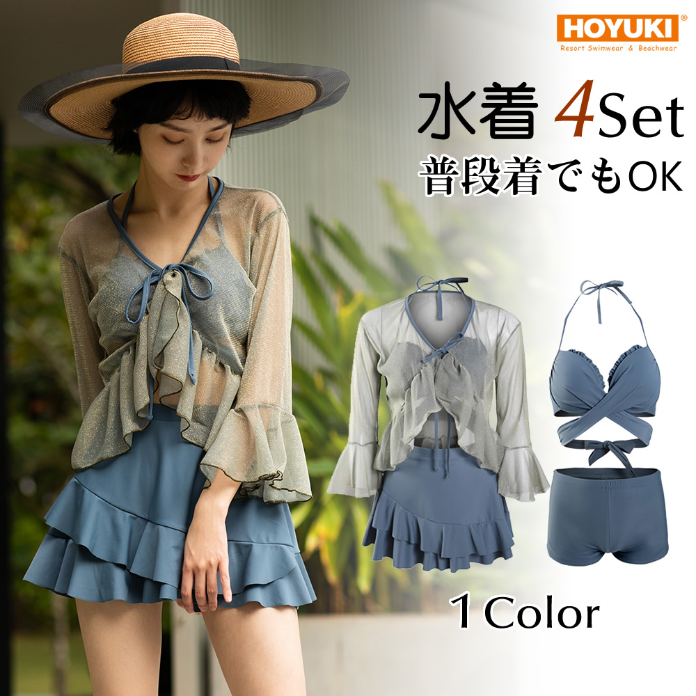 水着 レディース 体型カバー[品番：HO000003078]｜HOYUKI（ホユキ）のレディースファッション通販｜SHOPLIST（ショップリスト）