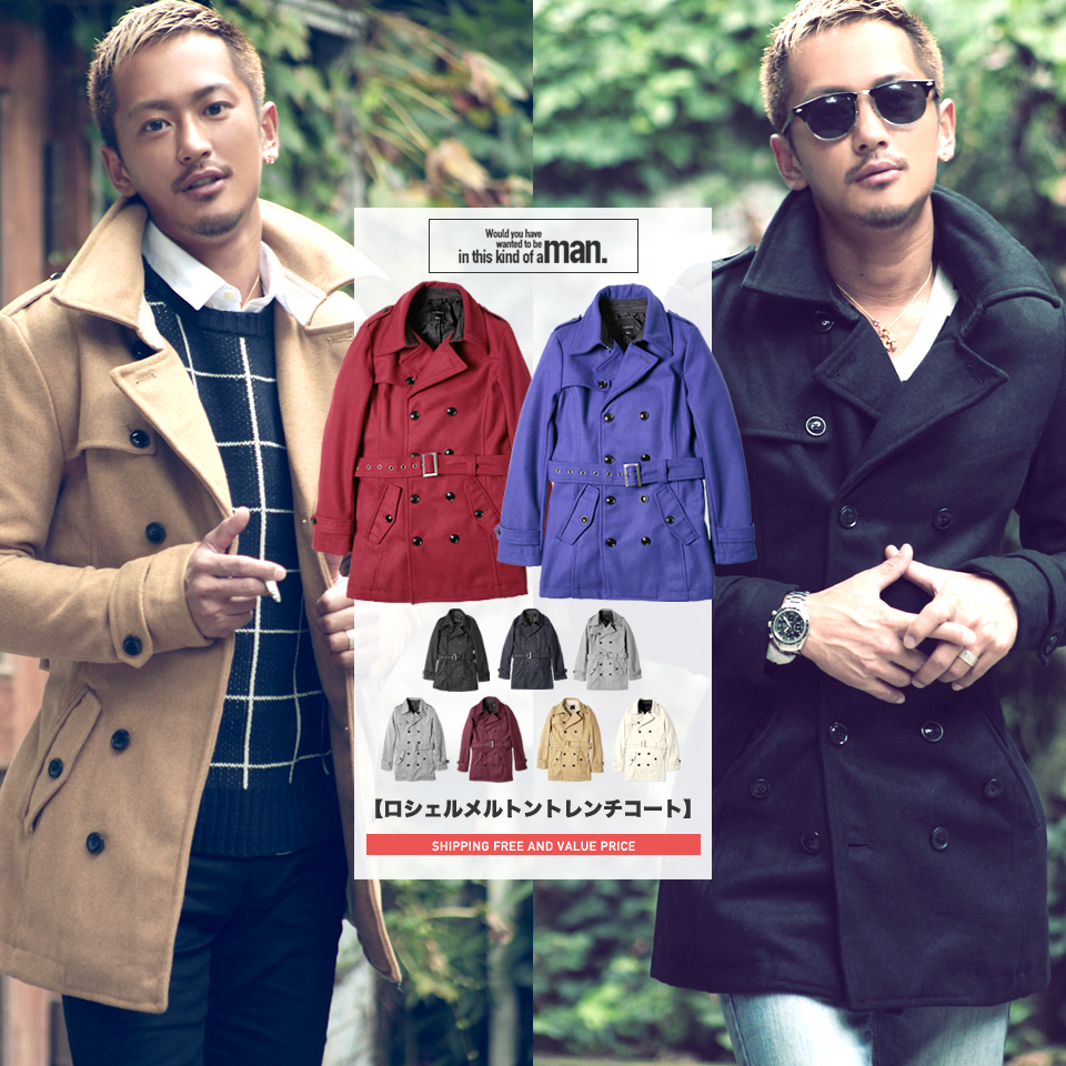 Roshell ウールメルトンダブルトレンチコート 秋冬[品番：JG000006361]｜JIGGYS SHOP（ジギーズショップ）のメンズ ...