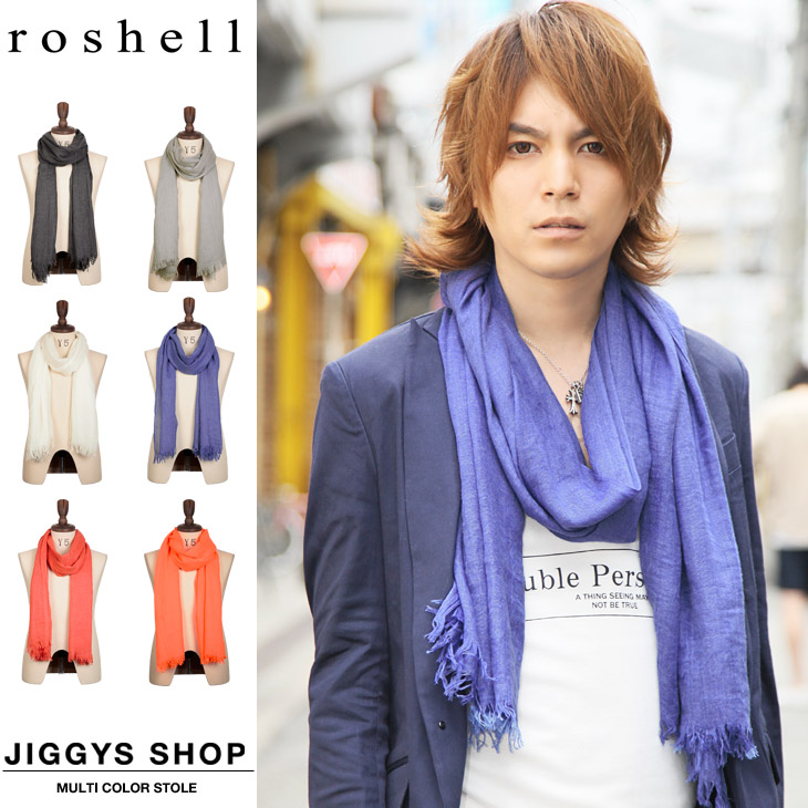 Roshell マルチカラーストール お兄系 Men[品番：JG000005476]｜JIGGYS SHOP（ジギーズショップ）のメンズファッション通販｜SHOPLIST（ショップリスト）