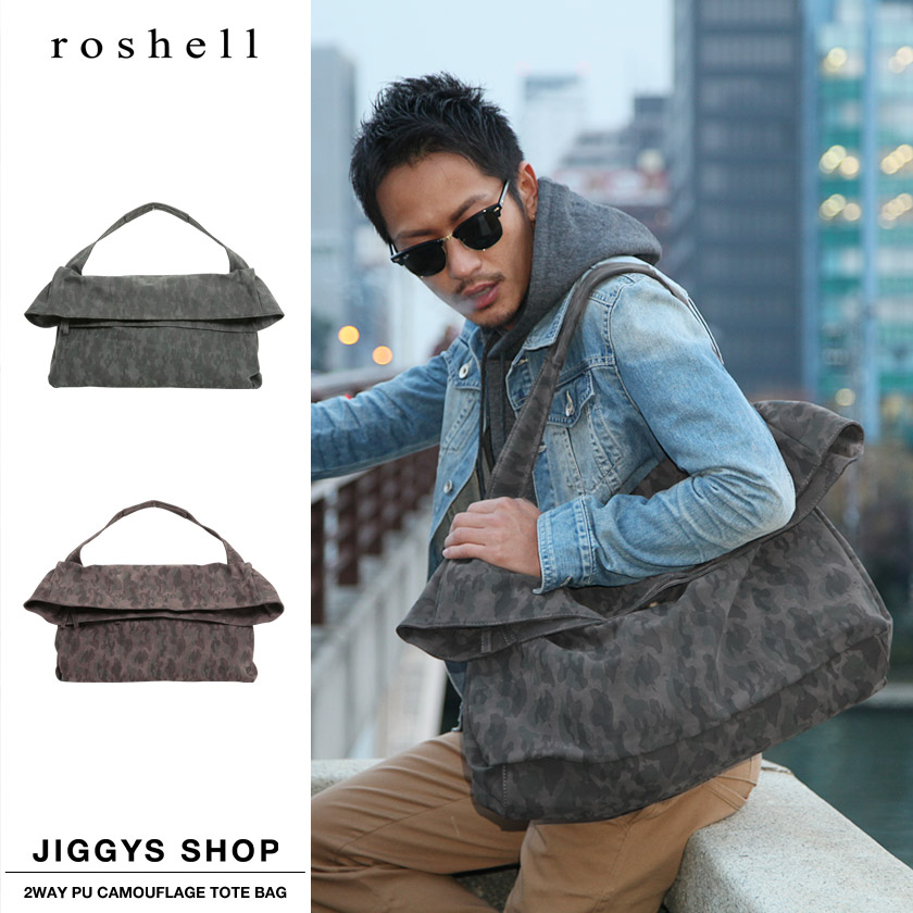 roshell 2WAY PUカモフラージュ[品番：JG000005501]｜JIGGYS SHOP（ジギーズショップ）のメンズファッション通販｜SHOPLIST（ショップリスト）
