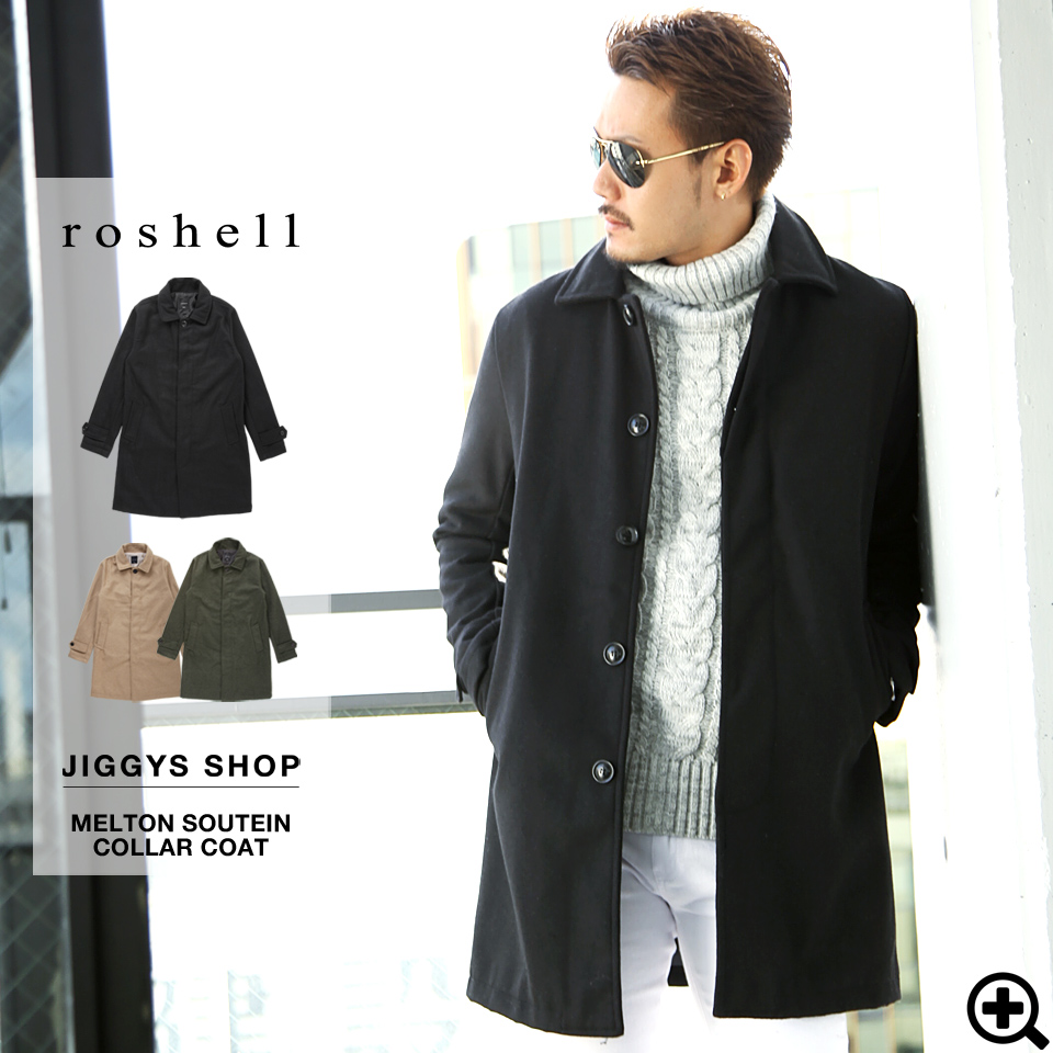 roshell メルトンステンカラーコート メンズ コート[品番：JG000008949]｜JIGGYS SHOP（ジギーズショップ）のメンズ ...