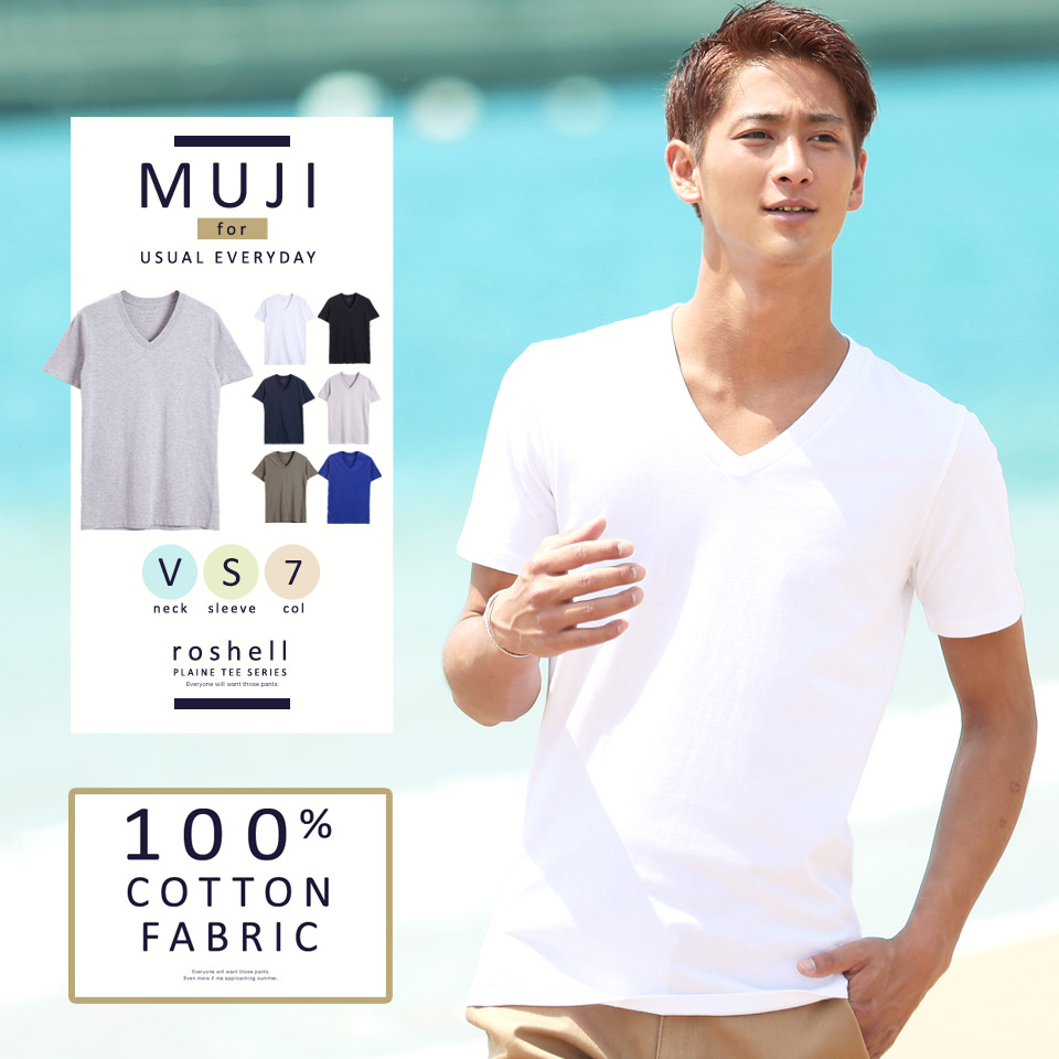 Roshell コットンVネック半袖Tシャツ Tシャツ 無地[品番：JG000005193]｜JIGGYS SHOP（ジギーズショップ）のメンズファッション通販｜SHOPLIST（ショップリスト）