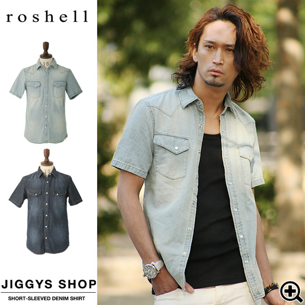 Roshell デニム 半袖シャツ お兄系[品番：JG000004585]｜JIGGYS SHOP（ジギーズショップ）のメンズファッション通販｜SHOPLIST（ショップリスト）