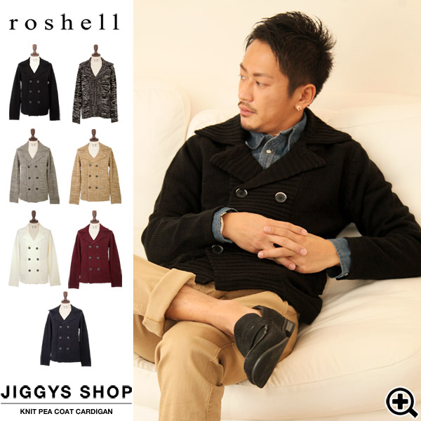 Roshell ニットPコートカーディガン お兄系 Men[品番：JG000004522]｜JIGGYS SHOP（ジギーズショップ）のメンズファッション通販｜SHOPLIST（ショップリスト）
