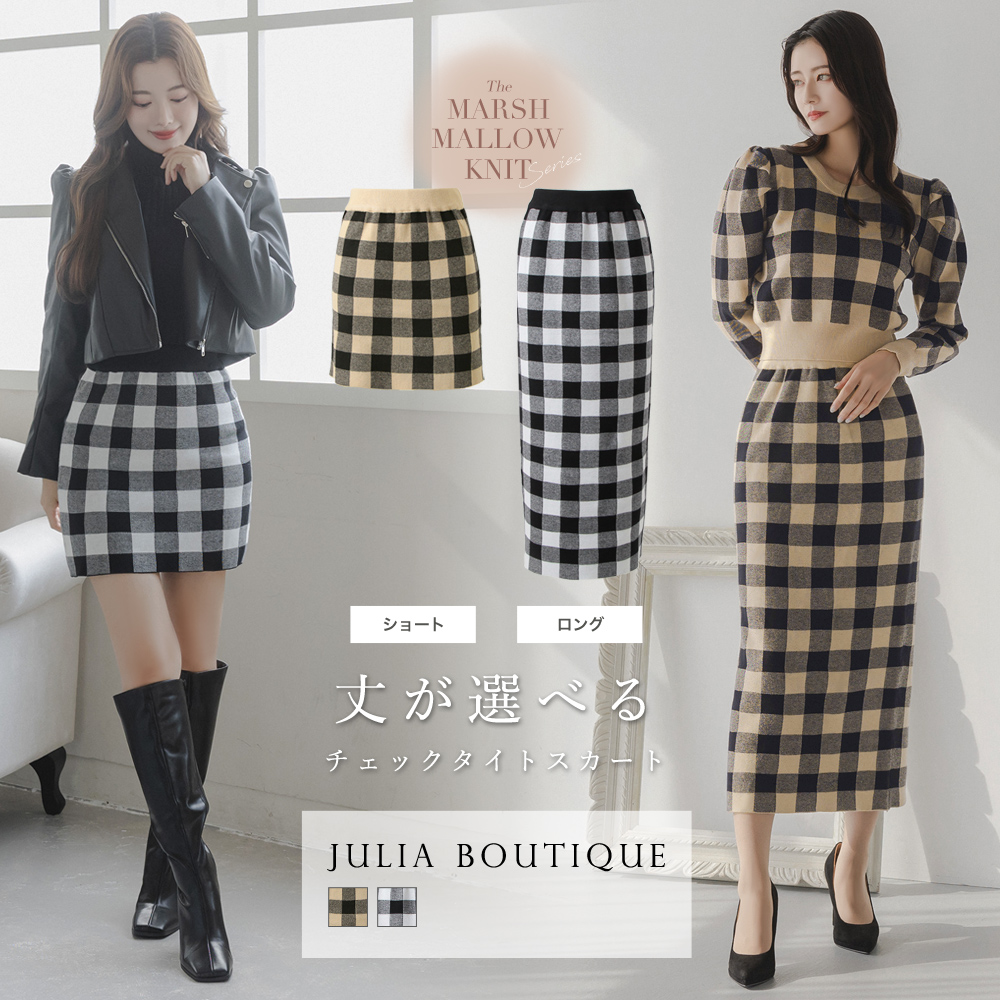 丈が選べるブロックチェック柄ニットスカート/23555[品番：BA000005612]｜JULIA BOUTIQUE（ジュリアブティック）のレディースファッション通販｜SHOPLIST ...