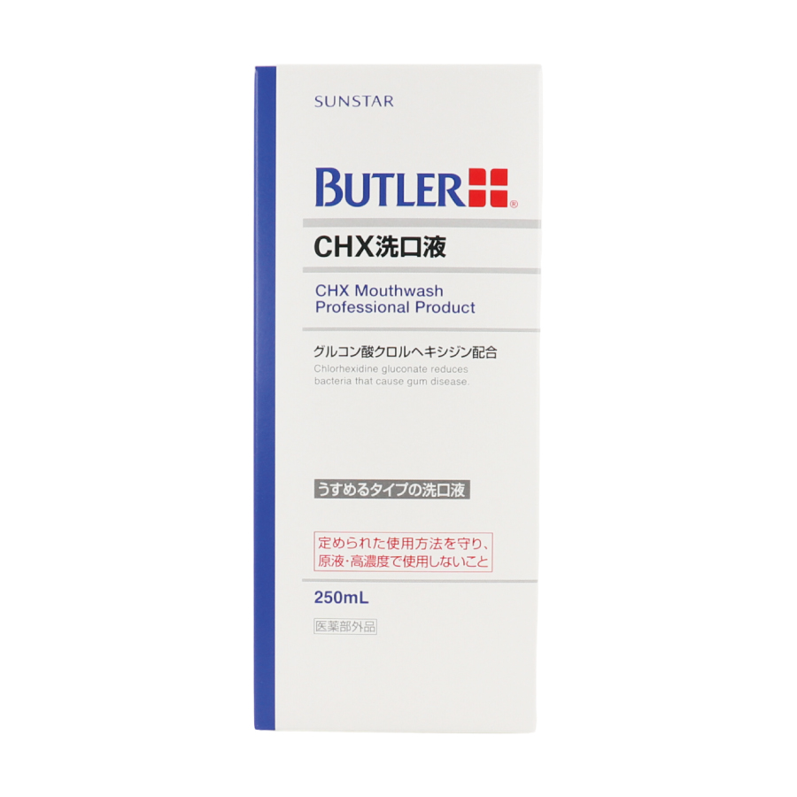 サンスター バトラー CHX洗口液 250ml [品番：KTSE0004359]｜cosme select（コスメセレクト）のレディース ...