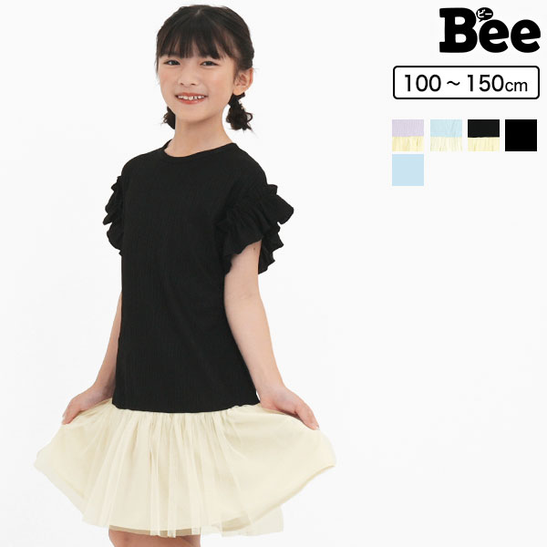 ドッキングワンピース 子供服 キッズ 女の子 春 夏 韓国子供服[品番：BEEK0003584]｜子供服Bee（コドモフク ビー）のキッズ ...