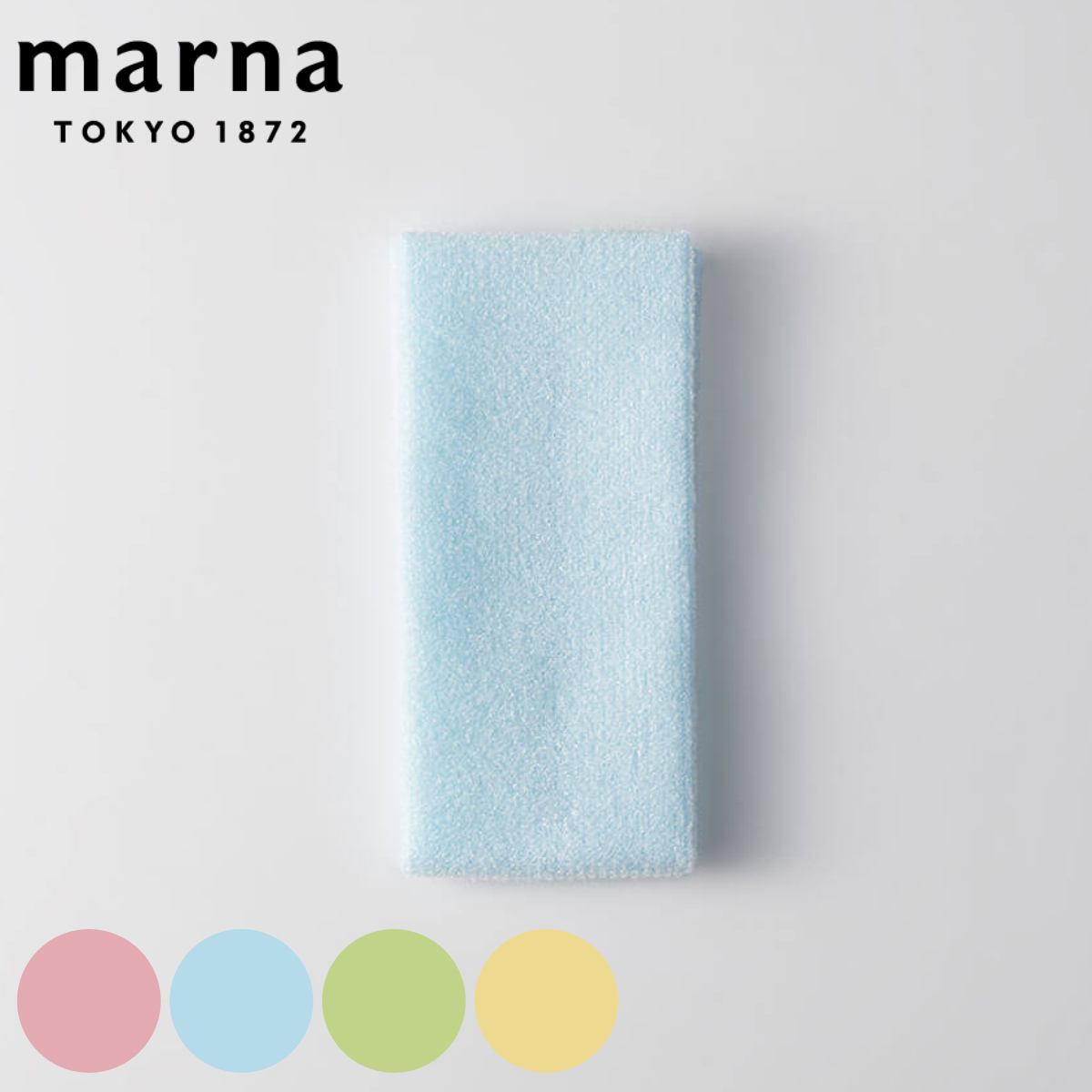 MARNA マーナ ボディタオル[品番：KRFH0033997]｜livingut（リビングート）のファッション通販｜SHOPLIST（ショップリスト）