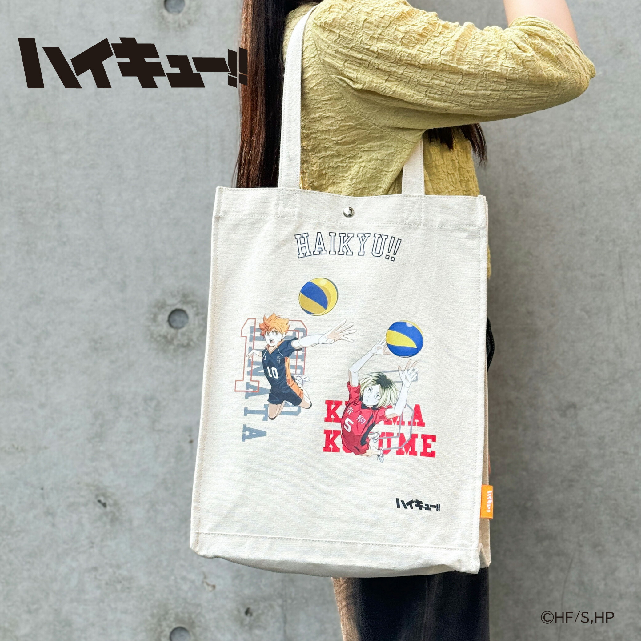 ハイキュー!! 公式 オリジナル[品番：ROWB0000362]｜LOWARD（ロワード）のレディースファッション通販｜SHOPLIST ...