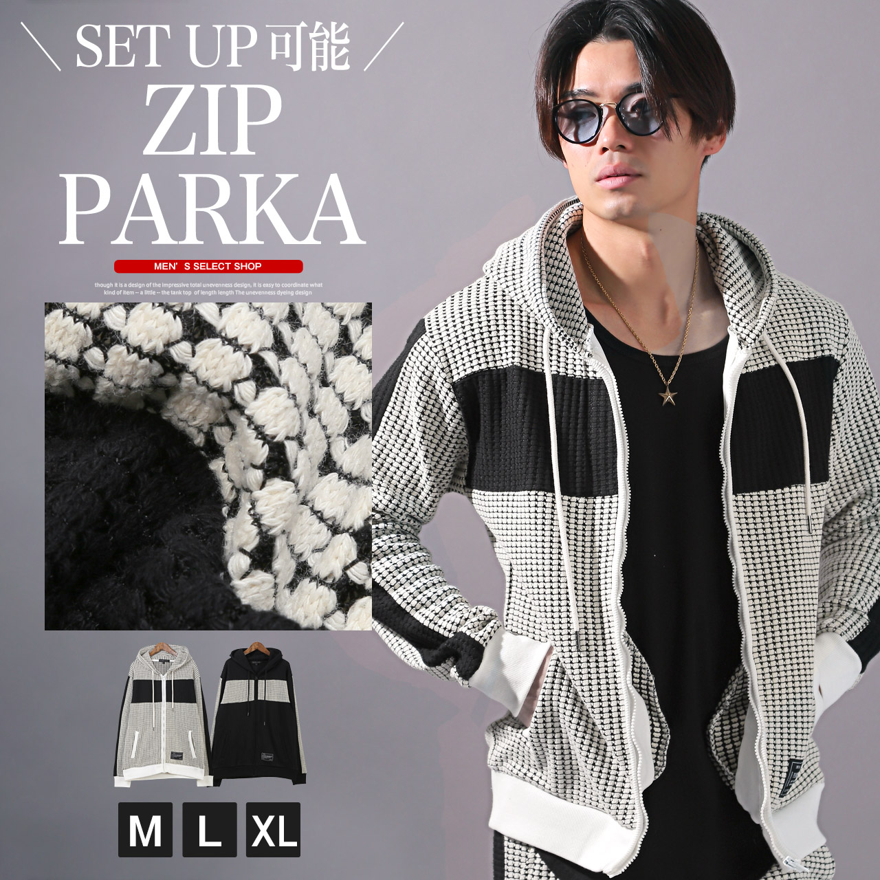 パーカー メンズ ジップパーカー[品番：LU000013039]｜LUXSTYLE（ラグスタイル）のメンズファッション通販｜SHOPLIST ...