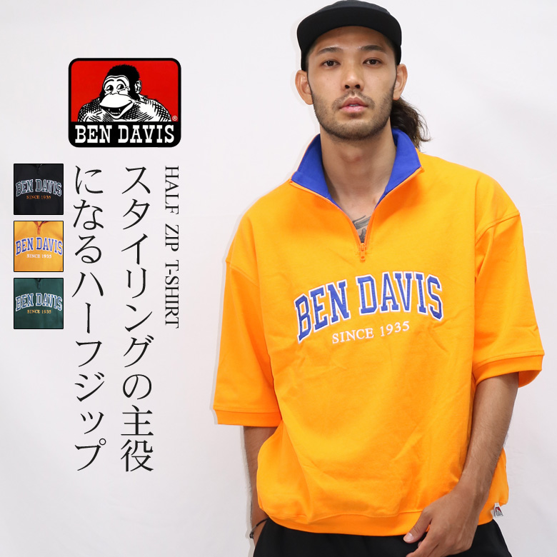 BEN DAVIS プルオーバー[品番：QA000002775]｜Maqua-store（マキュアストア）のメンズファッション通販 ...