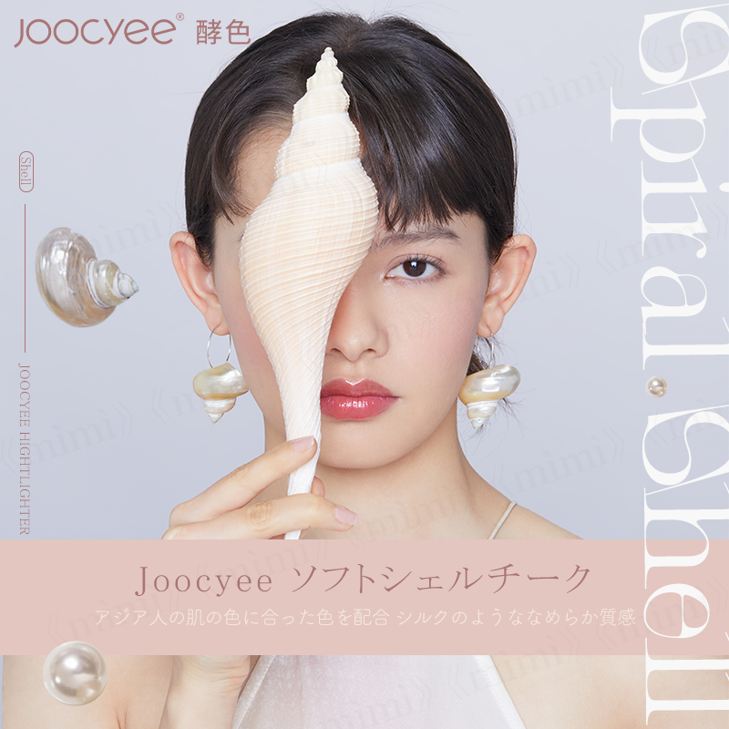 【Joocyee】ソフトシェルチーク[品番：MIJE0000016]｜mimi-himitsu（ミーミヒミツ）のレディースファッション通販 ...