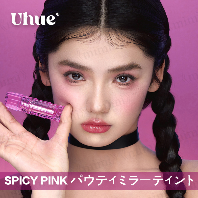 【Uhue】SPICY PINK パウティミラーティント[品番：MIJE0004188]｜mimi-himitsu（ミーミヒミツ）のレディース ...