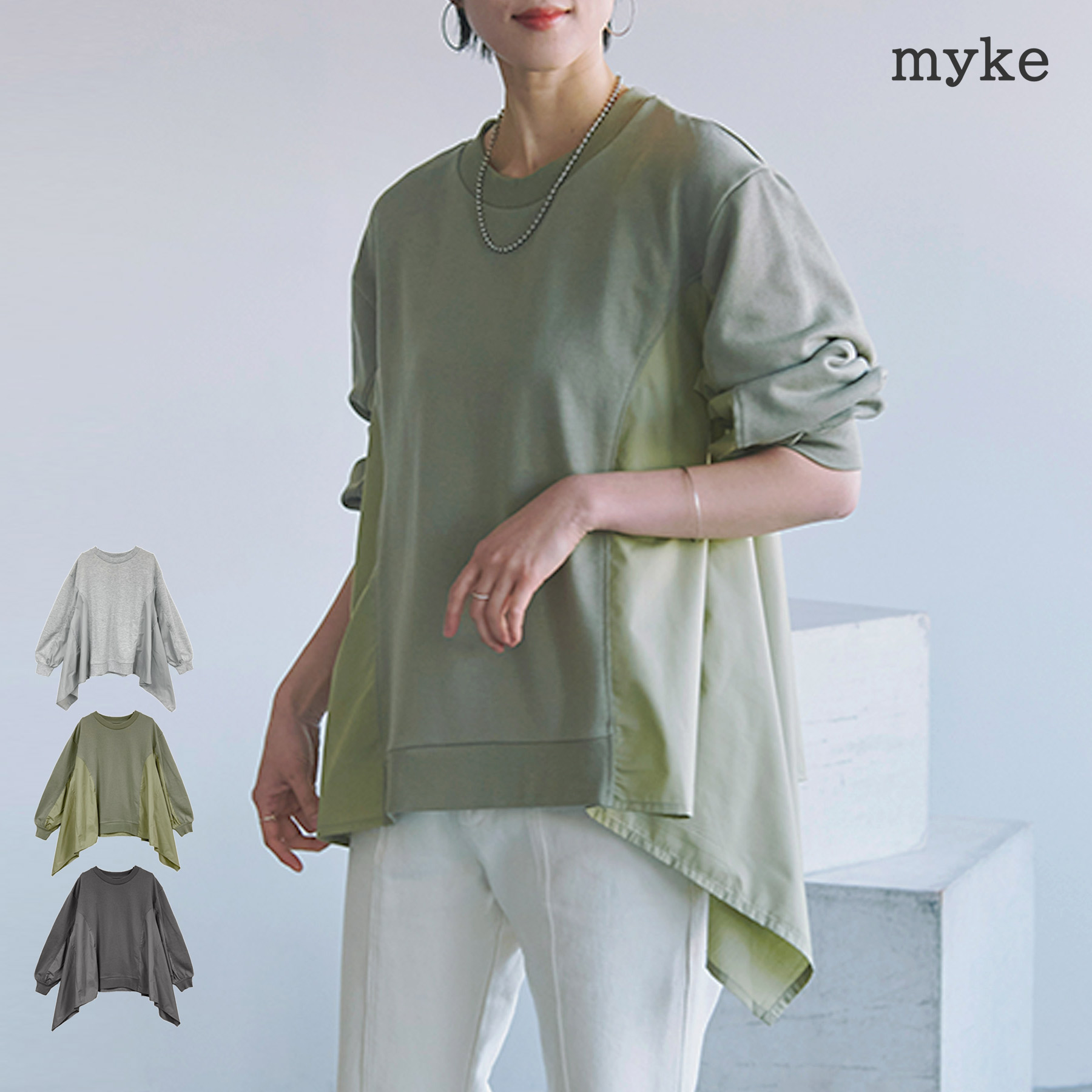 プルオーバー レディース フレア[品番：SKLW0002897]｜LAPULE （ラピュレ）のレディースファッション通販｜SHOPLIST ...