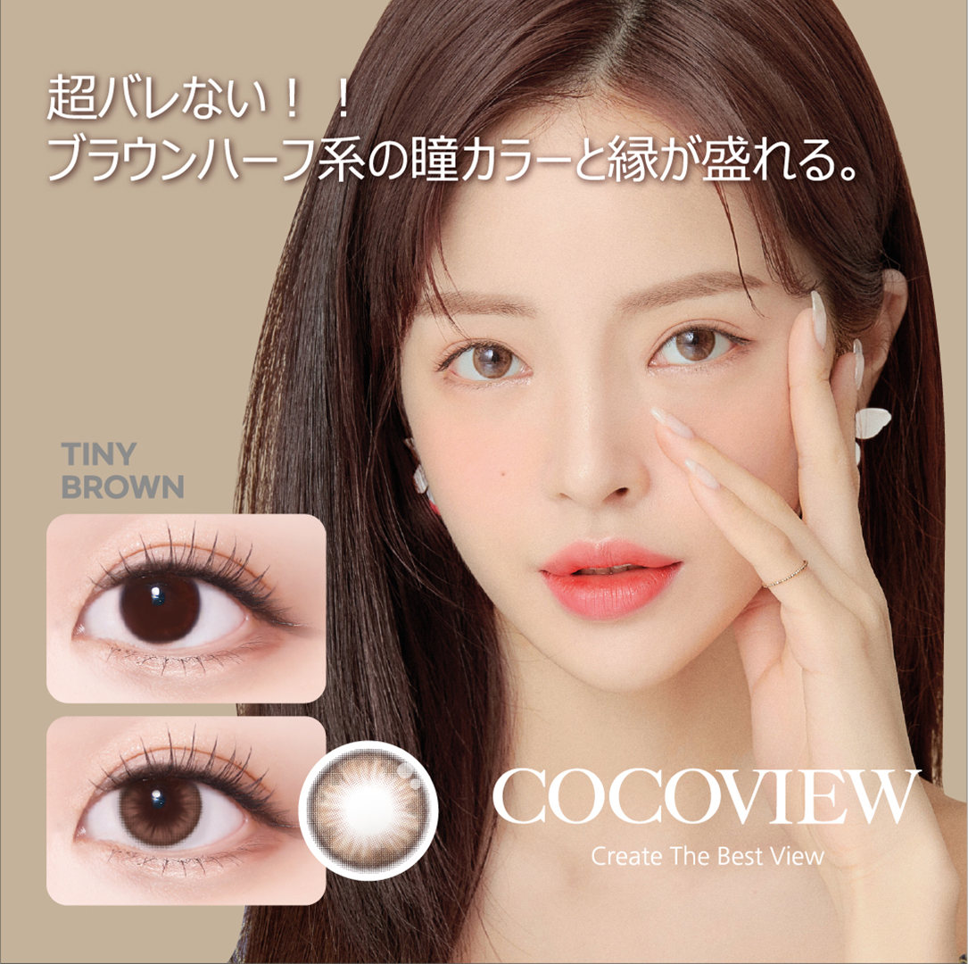 ワンデー Cocoview 1day[品番：NESE0004572]｜richeye（リッチアイ）のレディースファッション通販｜SHOPLIST（ショップリスト）