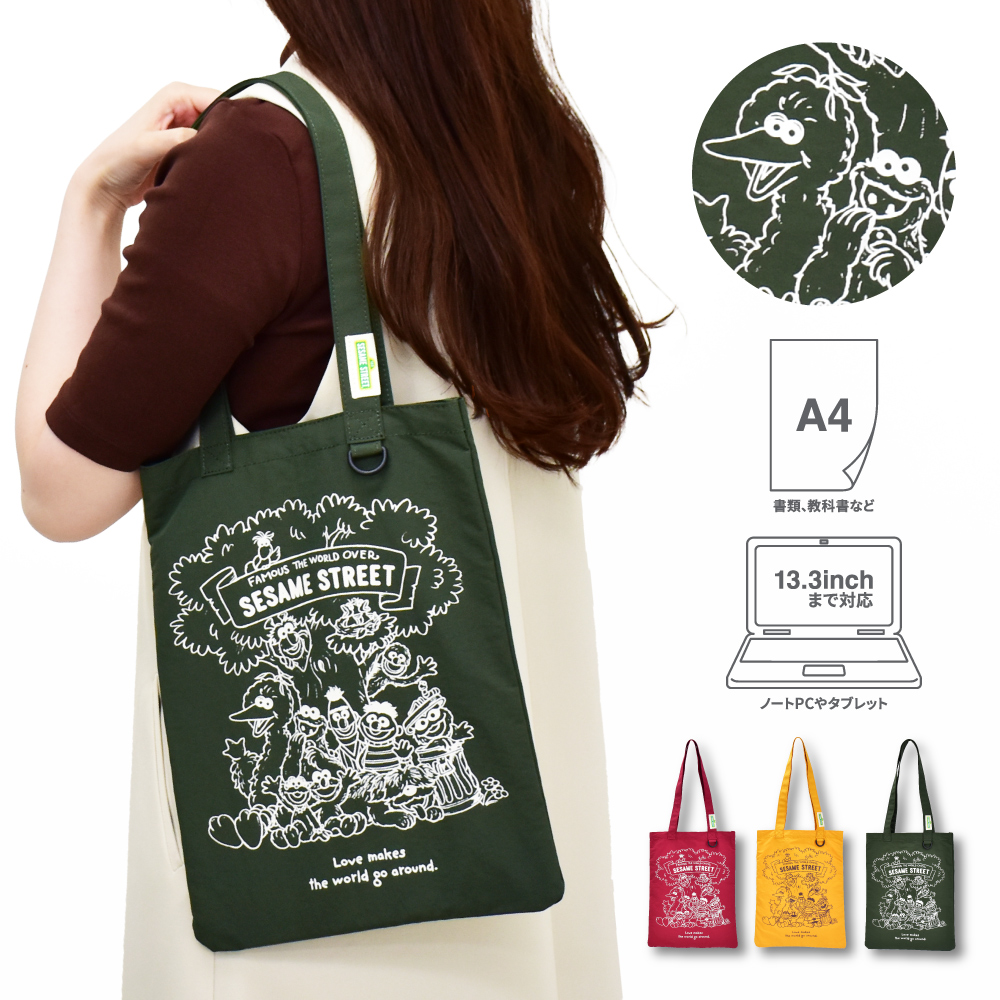 【イエロー(SST-088)】セサミストリート グッズ トートバッグ[品番：XD000002304]｜AVVENTURA（アヴェンチュラ）の ...