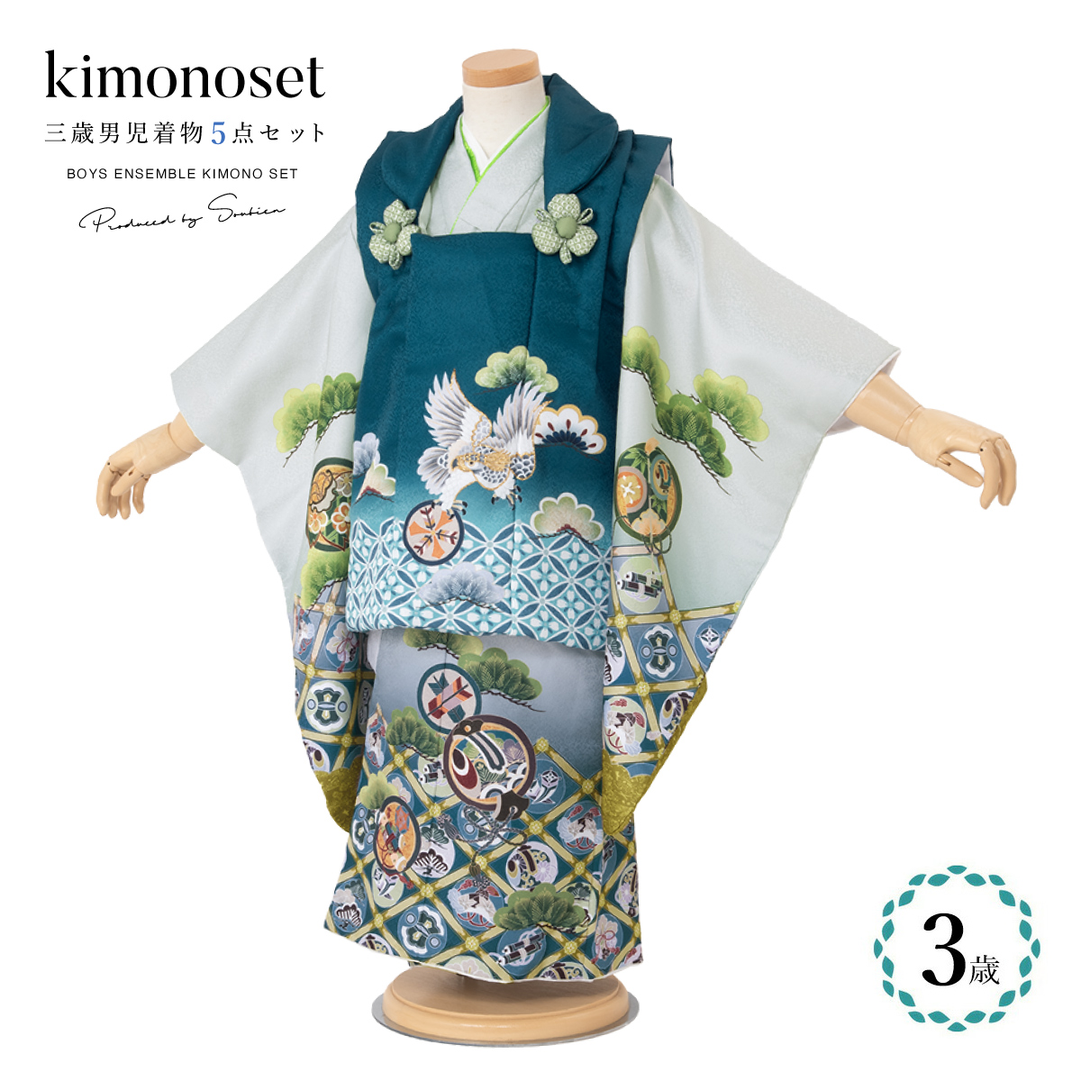 七五三 着物 3歳[品番：SBEW0023203]｜BiSOU（ビソウ）のキッズファッション通販｜SHOPLIST（ショップリスト）