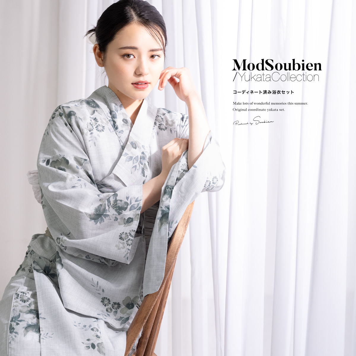 浴衣 セット レディース[品番：SBEW0022675]｜SOUBIEN（ソウビエン）のレディースファッション通販｜SHOPLIST（ショップリスト）