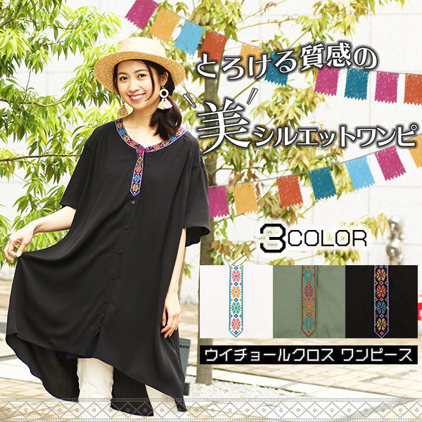 ワンピース チチカカ ウイチョールクロス hscbd207 レディース[品番：TTKW0005219]｜チチカカのレディースファッション通販 ...