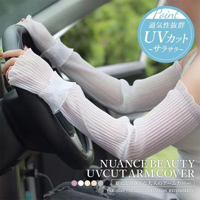 アームカバー プリーツ 夏[品番：THNW0004189]｜ TOKOHANA（トコハナ）のレディースファッション通販｜SHOPLIST（ショップリスト）