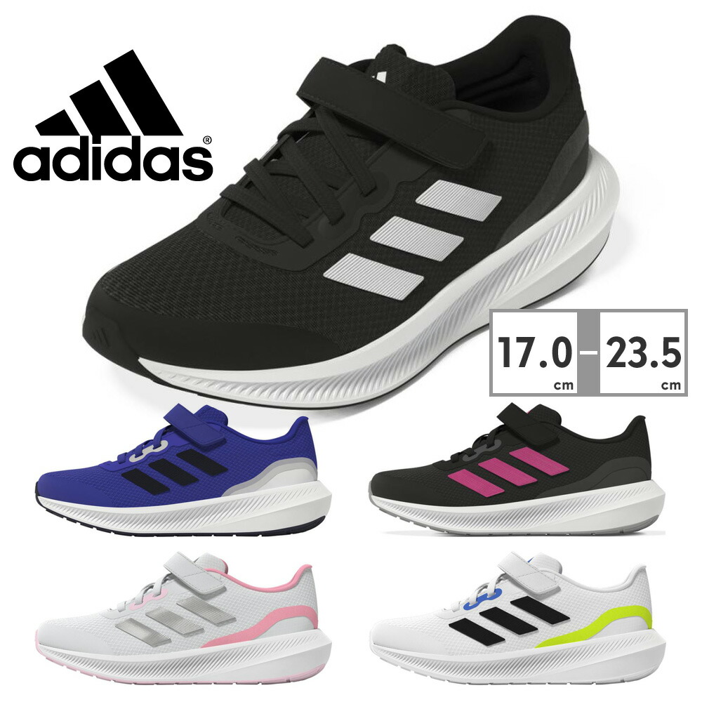 アディダス コアファイト adidas CORE FAITO 2.0 EL K[品番：TRYW0002282]｜つるや（ツルヤ）のレディースファッション通販｜SHOPLIST（ショップリスト）