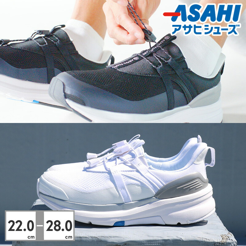 アサヒシューズ アサヒフットケア AFC003 ASAHI SHOES[品番：TRYW0002322]｜つるや（ツルヤ）のレディース ...