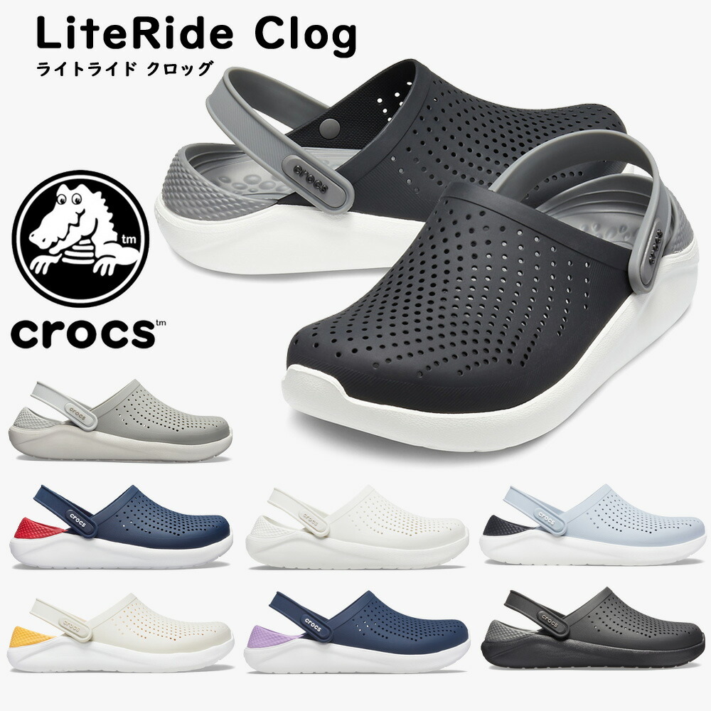 crocs 204592 LiteRide Clog[品番：TRYW0001195]｜つるや（ツルヤ）のレディースファッション通販 ...