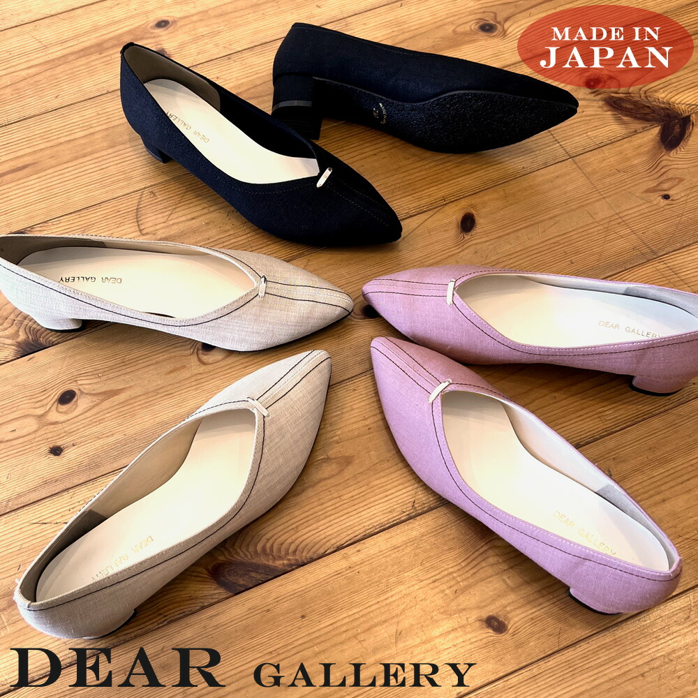 DEAR GALLERY 9107 DS-9107 ポインテッドパンプス[品番：TRYW0000474]｜つるや（ツルヤ）のレディース ...