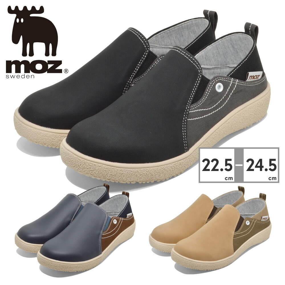 MOZ スリッポン レディース スニーカー mz-22022[品番：TRYW0002261]｜つるや（ツルヤ）のレディースファッション通販｜SHOPLIST（ショップリスト）