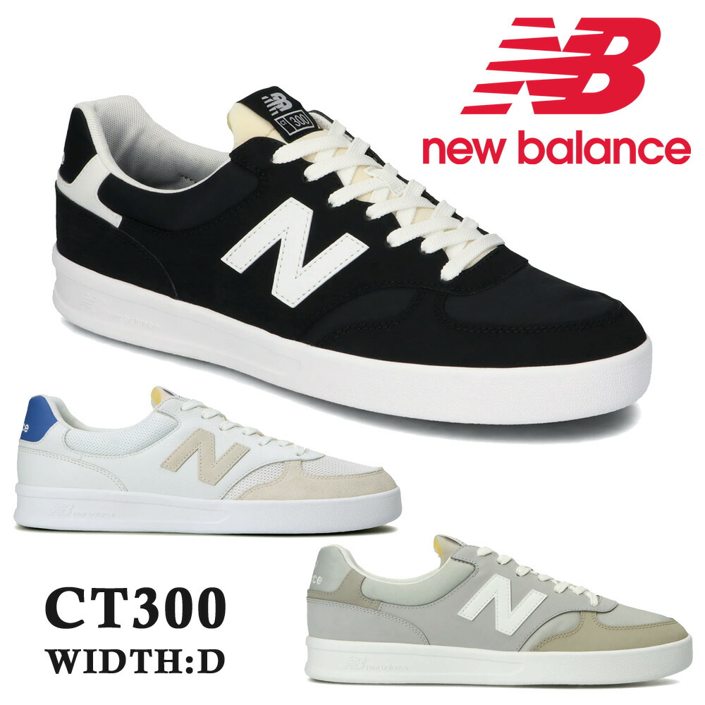 new balance CT300 BW3 WB3 GD3 [品番：TRYW0000257]｜つるや（ツルヤ）のメンズファッション通販 ...