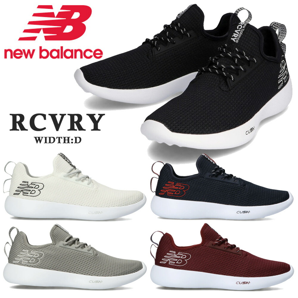 new balance RCVRY RCVRY リカバリー[品番：TRYW0000923]｜つるや（ツルヤ）のメンズファッション通販 ...