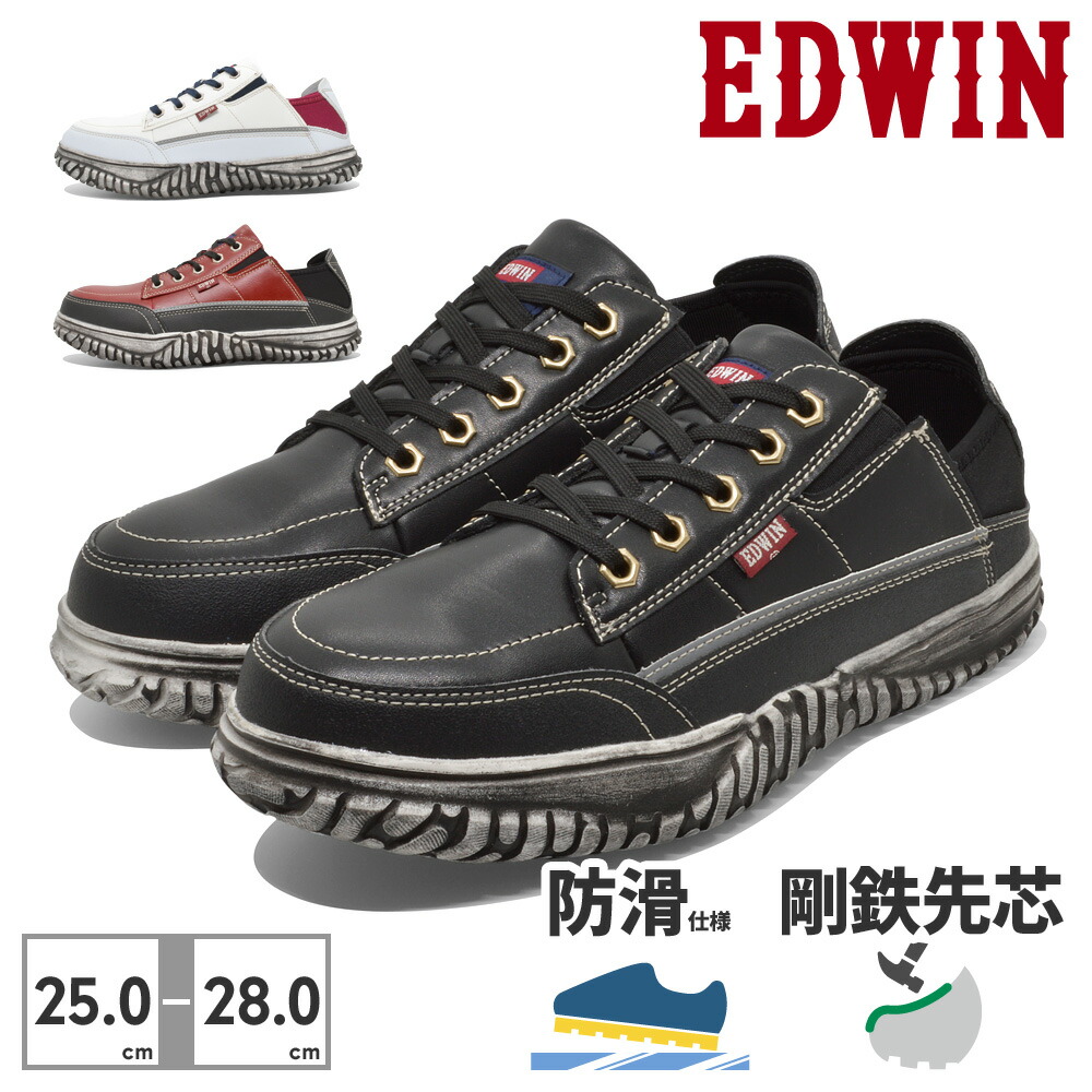 エドウィン フェアストーン ESM-104 EDWIN[品番：TRYW0001722]｜つるや（ツルヤ）のレディースファッション通販｜SHOPLIST（ショップリスト）