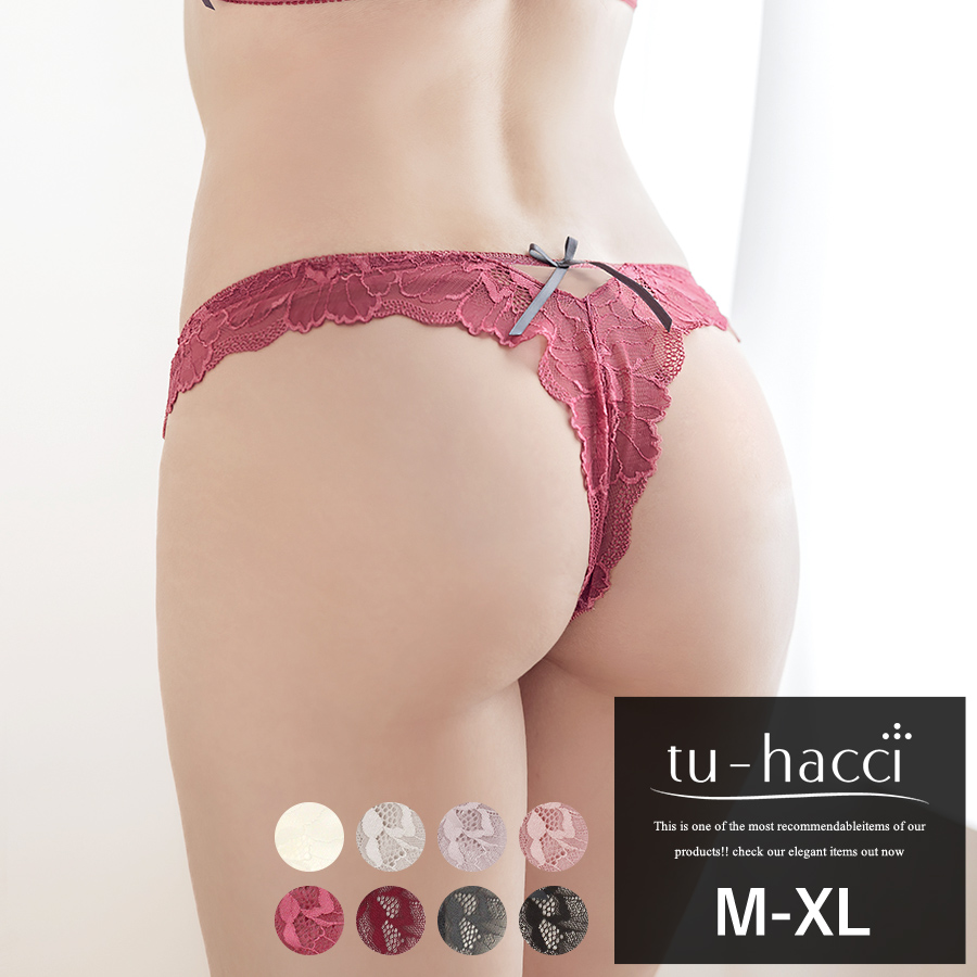 ピオニーレース フリルTバックショーツ【ショーツ単品】【tu-hacci】[品番：THCU0003620]｜tu-hacci （ツーハッチ）のレディースファッション通販｜SHOPLIST ...